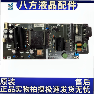 原装 乐视D404FCNN D404FCN1 D404FCN2液晶电视电源板AMP40LS-X5