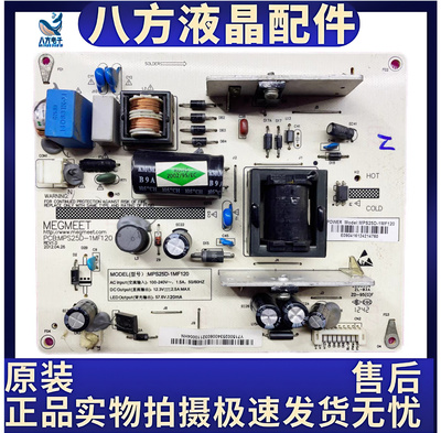 长虹MPS25D-1MF 120 LED24B1000C电源板测好