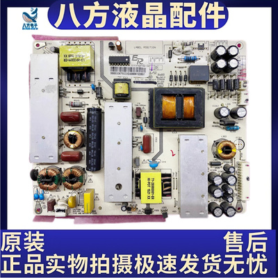 原装长虹55U2S 50u2s电源板ER980B REV:1.0 CQC13001093328 测好