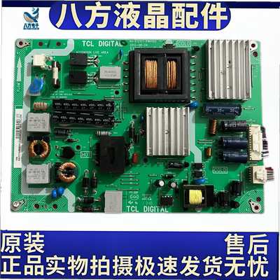 TCL电源板40-E121C1-PWE1XG L42V8200-3D L46V8200-3D D46P6100D