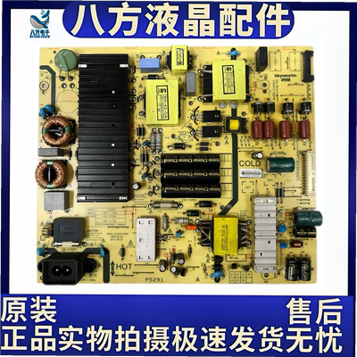 原装创维60MP 65MP 65M9 65K5C电源板5800-L7U033-0000/0100