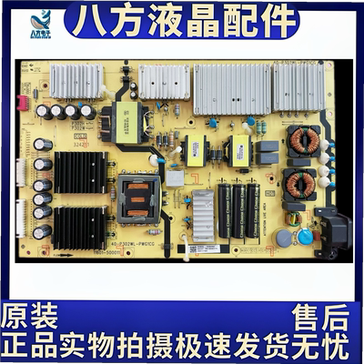 原装雷鸟65S535D 65S545C电源板40-P302WL-PWG1CG 11601-500011