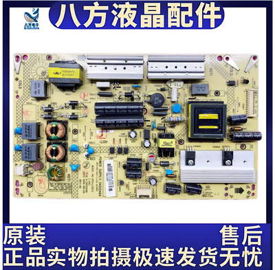 原装康佳LED55R6610U 电源板34012464 KPS+L110C3-04 35020096