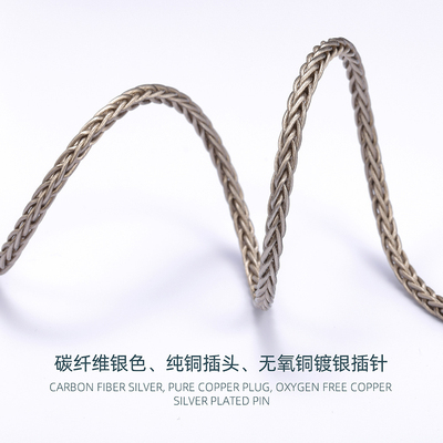 加粗8股升级芯mmcx 0.78cm ie900 ie80s hd650 hd800 4.4五级插头