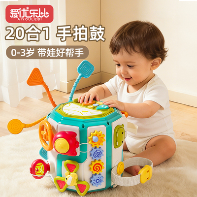 婴儿手拍鼓六面体儿童玩具益智早教0-1岁6-12个月宝宝音乐多面体3