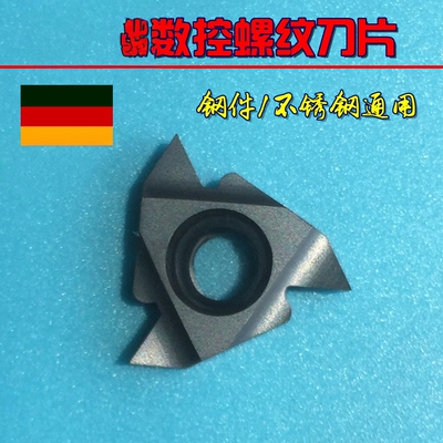 厂家直销数控螺纹刀片16/22ER/IR1.5/2.0/2.5/3.0/4/5/6/AG60
