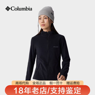 Columbia哥伦比亚女装26秋冬新品户外保暖弹力修身抓绒衣AR3619