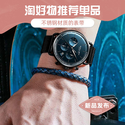石英表男士时尚新款时尚潮酷男表