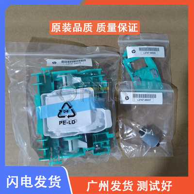 原装惠普 HP 2500扫描仪ADF搓分 分页器 HP 2500f1输稿器搓纸轮