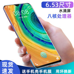 守护宝上海中兴F6S全网通4G安卓智能拍照手机超长待机大屏大字大声学生价游戏手机双卡指纹全面水滴屏老年机_隐藏优惠券-中关村在线值买