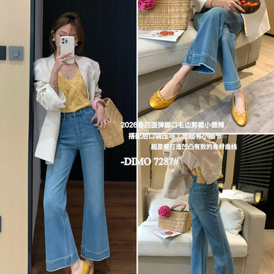 口袋压马工艺超显瘦喇叭牛仔裤