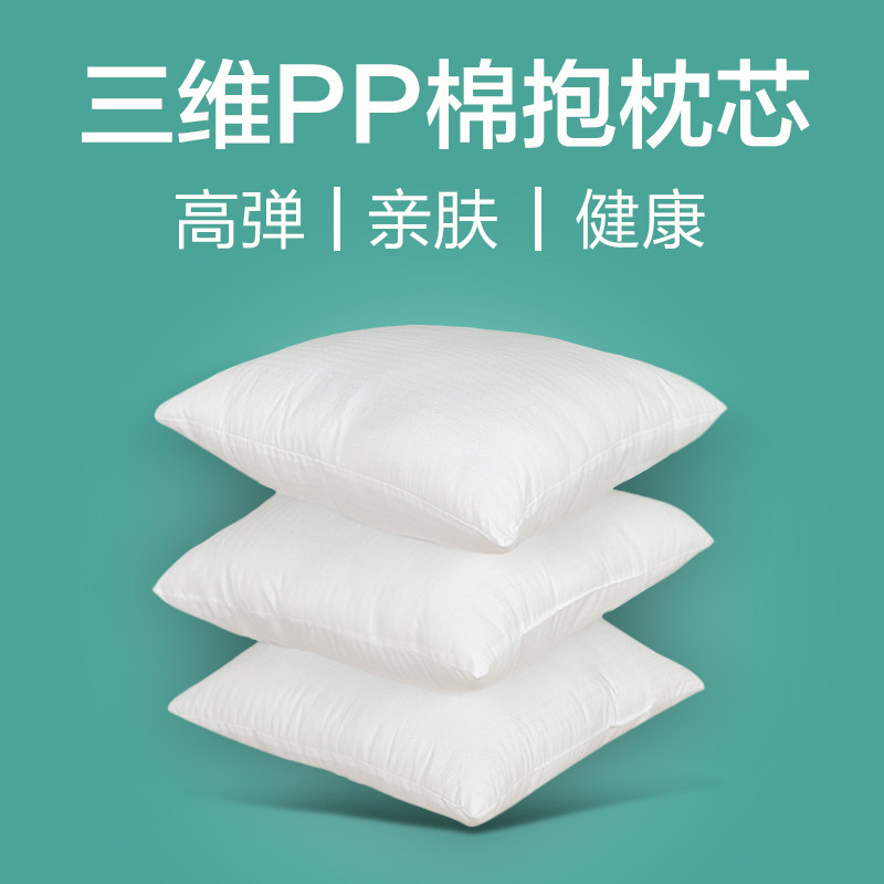 全棉抱枕芯PP棉高弹软羽绒靠垫客厅沙发外贸卧室床头大枕芯可定制