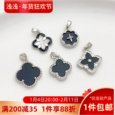 白金色简约四叶草吊坠挂件