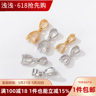 14K包金保色瓜子扣夹扣