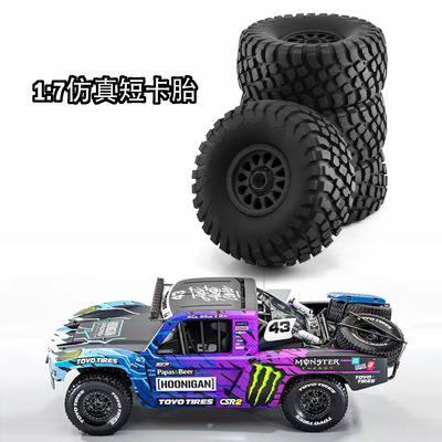 飞神FS沙漠卡DF7易控通用轮胎