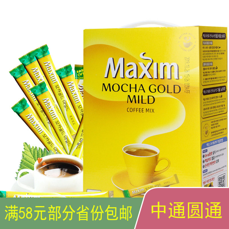 麦馨咖啡粉Maxim三合一韩国进口摩卡速溶100条礼盒装黄盒麦馨咖啡_虎窝淘