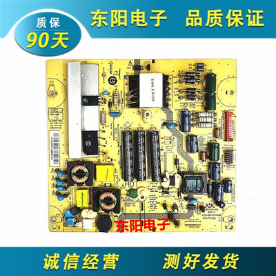 海尔LE32A720 LE32Z300 LE32A70 电源板JSK3075-050 0094002488