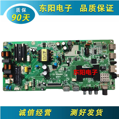 主板35022624康佳LED39M260A