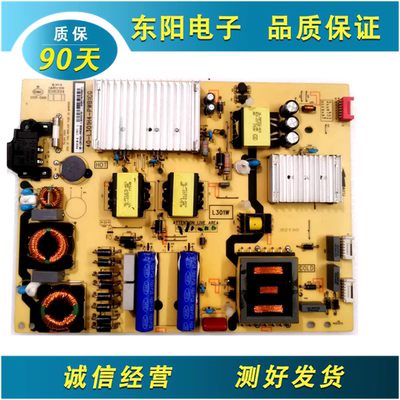 TCL65A730U电源板40-L301H4-PWB