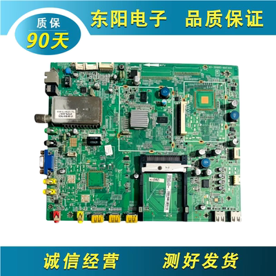 TCLD46P6100D主板40-3DI98S-MAF