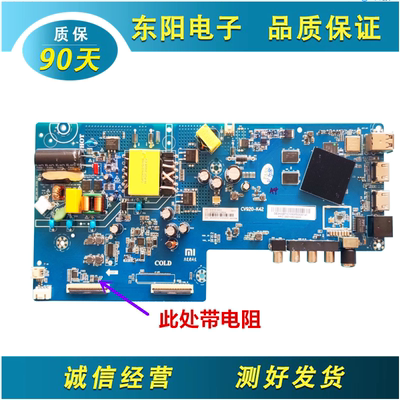 小米L43M5-EK电视主板CV920-K42