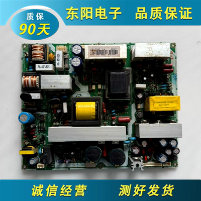 三星LA32M51BS电源板BN41-00522B