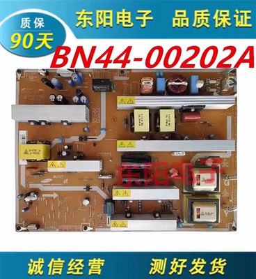 三星LA46A550P电源板BN44-00202A