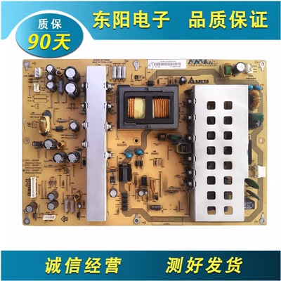 夏普LCD-46A63电源DPS-304BP-2A