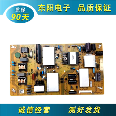 夏普40LX170A电源RUNTKB028WJQZ