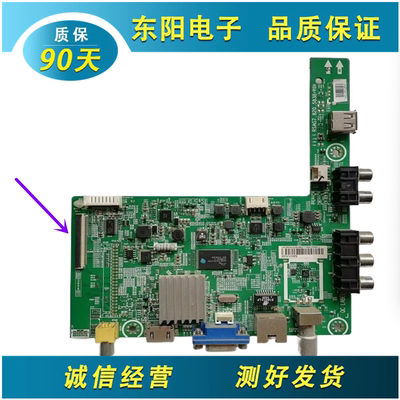 海信32EC260J主板RSAG7.820.5838