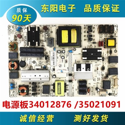 3401287635021091L130E02C1