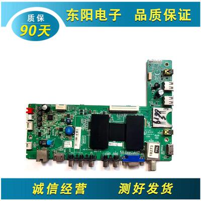 主板40-F2500ATCLL39F2560E