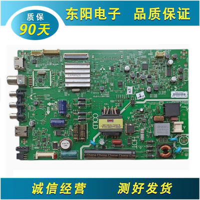 创维32X3主板5800-A9R170-0P30