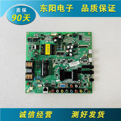 康佳LED39M3900NE主板35017116
