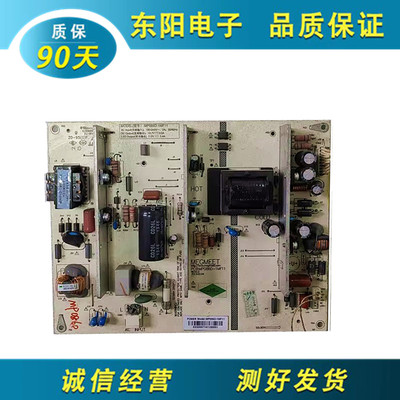 拆机电源板MP086D-1MF11