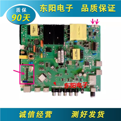 康佳49F1500N主板TP.MS881.PC703