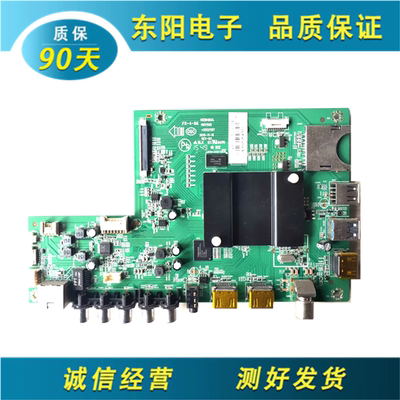康佳55G9200U主板35021197屏可选