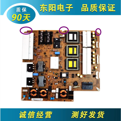 LG65LA9650电源板EAY63069001