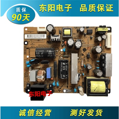 电源板EAX64905001原装