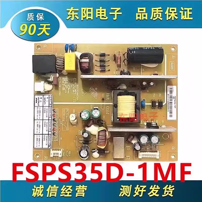 长虹LED32B电源板FSPS35D-1MF