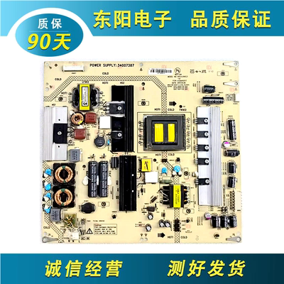 康佳LED55IS988PD电源板34007387
