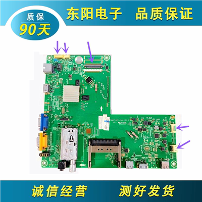 海信32T36X3D主板RSAG7.820.4544