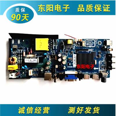 三洋39CE1270D1主板CV338H-B42