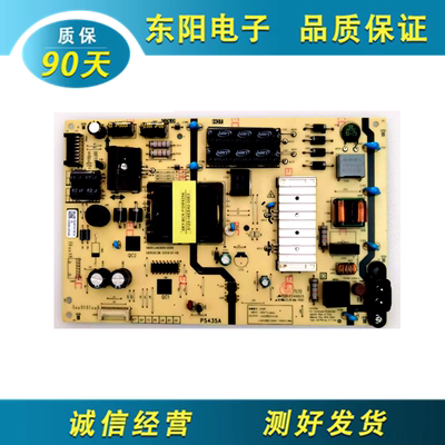 创维55Q40电源5835-L4U900-0000