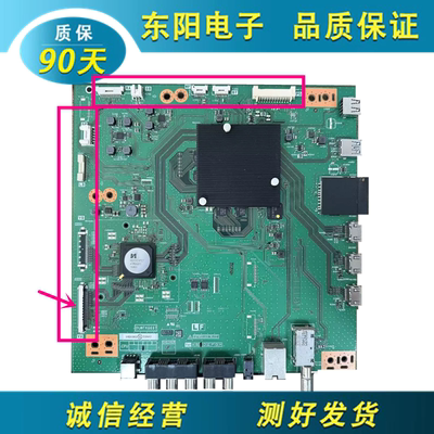 夏普60SU860A主板QPWBXG697WJZZ