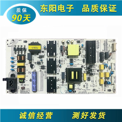 康佳65A10电源3502388334024468