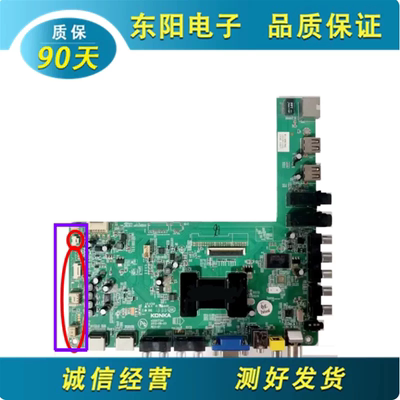 康佳LED50R5100DE主板35017341