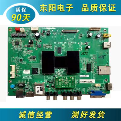 TCLL50F2850A主板40-0MT55C-MAB