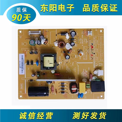 长虹LED29B3100C电源FSPS25D-1MF