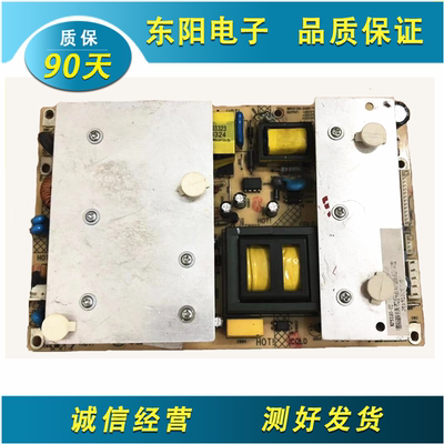 原装 康佳LC32FS82C液晶电视电源板35014328 34006395 KPS180-02